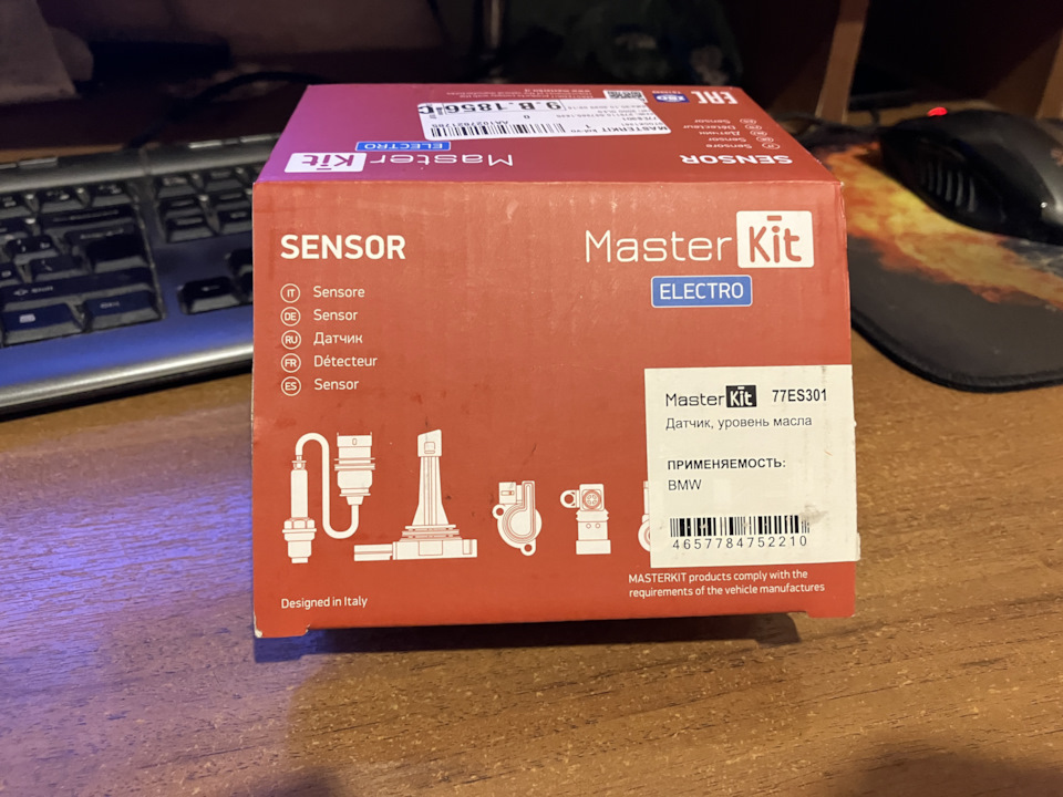 77ES301 Датчик, уровень масла MasterKit | Запчасти на DRIVE2