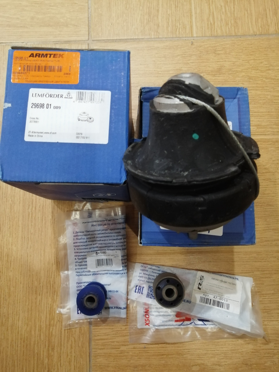 30778951 Опора двигателя Volvo | Запчасти на DRIVE2