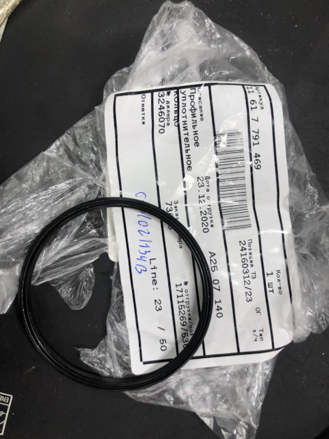 11617791469 Профильное уплотнительное кольцо BMW | Запчасти на DRIVE2