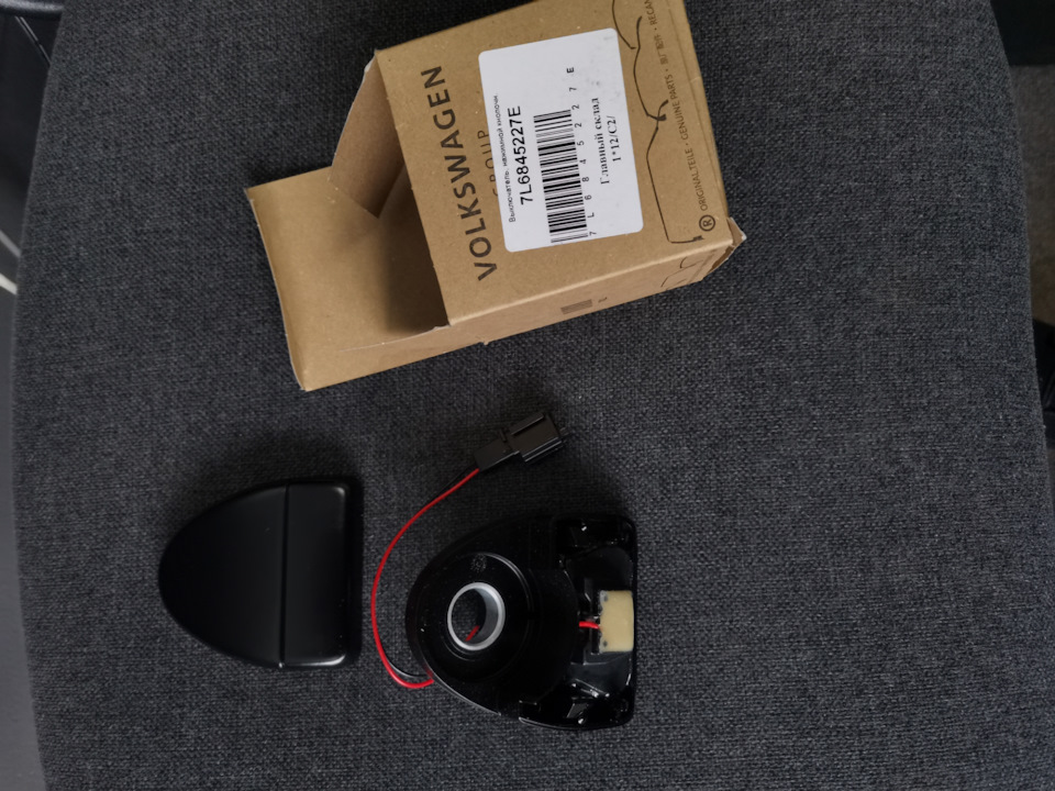7L6845227E Кнопка открывания багажника VAG | Запчасти на DRIVE2