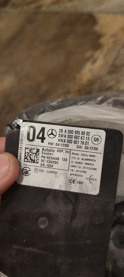 A0009054503 Радар бампера заднего. Mercedes | Запчасти на DRIVE2