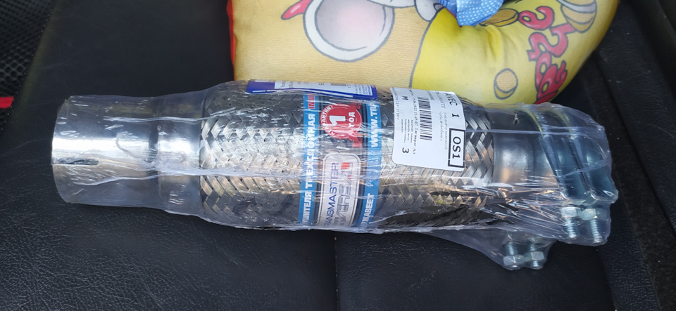 Замена гофры глушителя, картриджей газового фильтра, органайзер на переднее сиденье — Great Wall ...