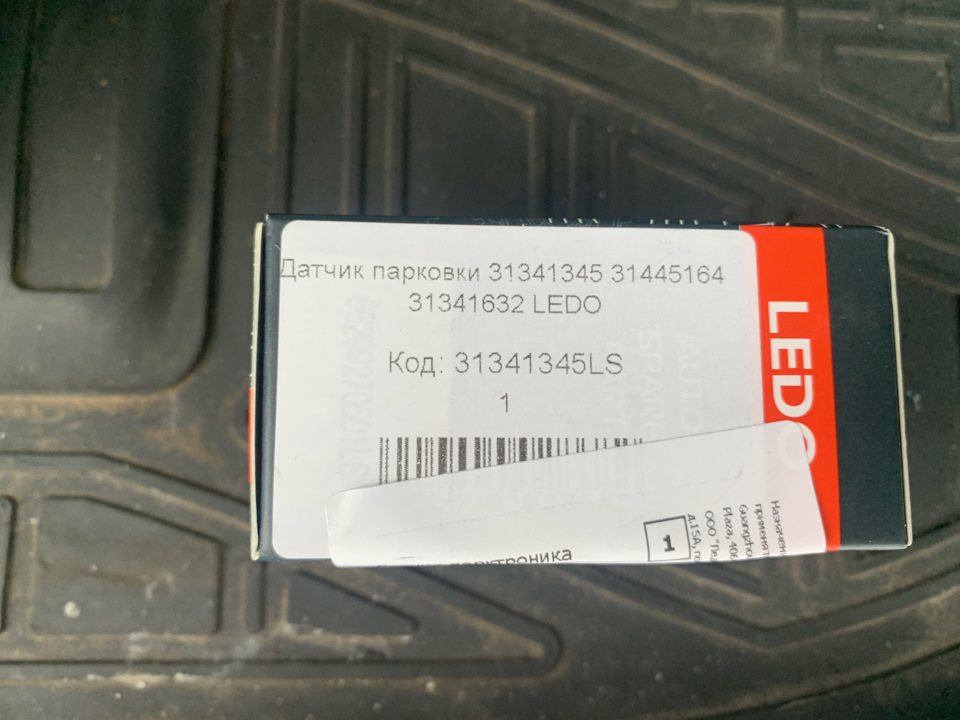 31445164 Датчик, система помощи при парковке Volvo | Запчасти на DRIVE2