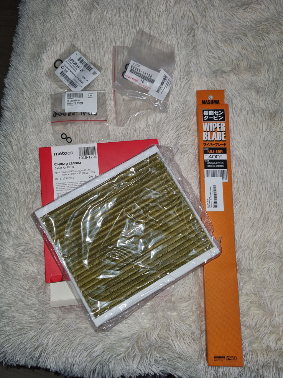 9009914121 Кольцо уплотнительное TOYOTA TOYOTA LEXUS | Запчасти на DRIVE2