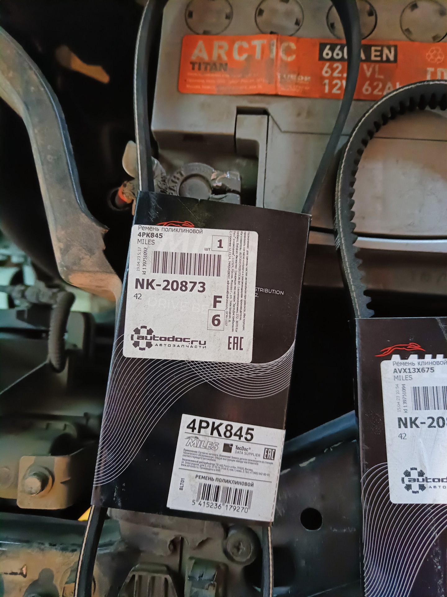 📌№37 Небольшое То+плавник "ТагаЗ" — Hyundai Elantra (3G), 1,6 л, 2009 ...