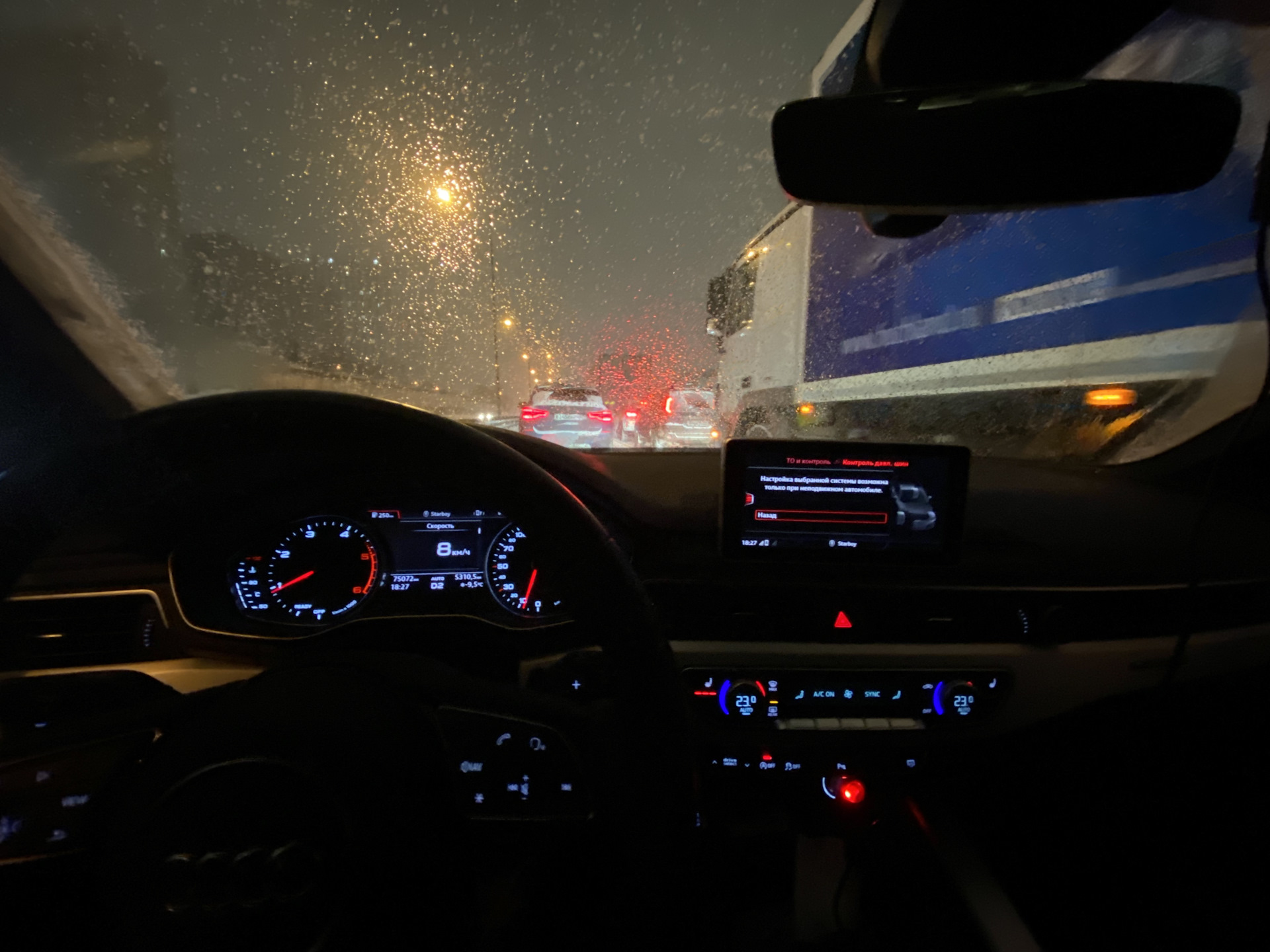 #5 RDKS — Audi A4 Avant (B9), 2 л, 2018 года | электроника | DRIVE2