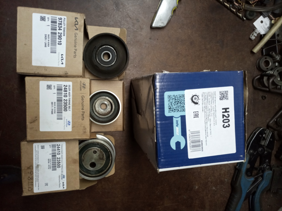 2441023500 Шкив натяжителя ремня грм KIA HYUNDAI | Запчасти на DRIVE2