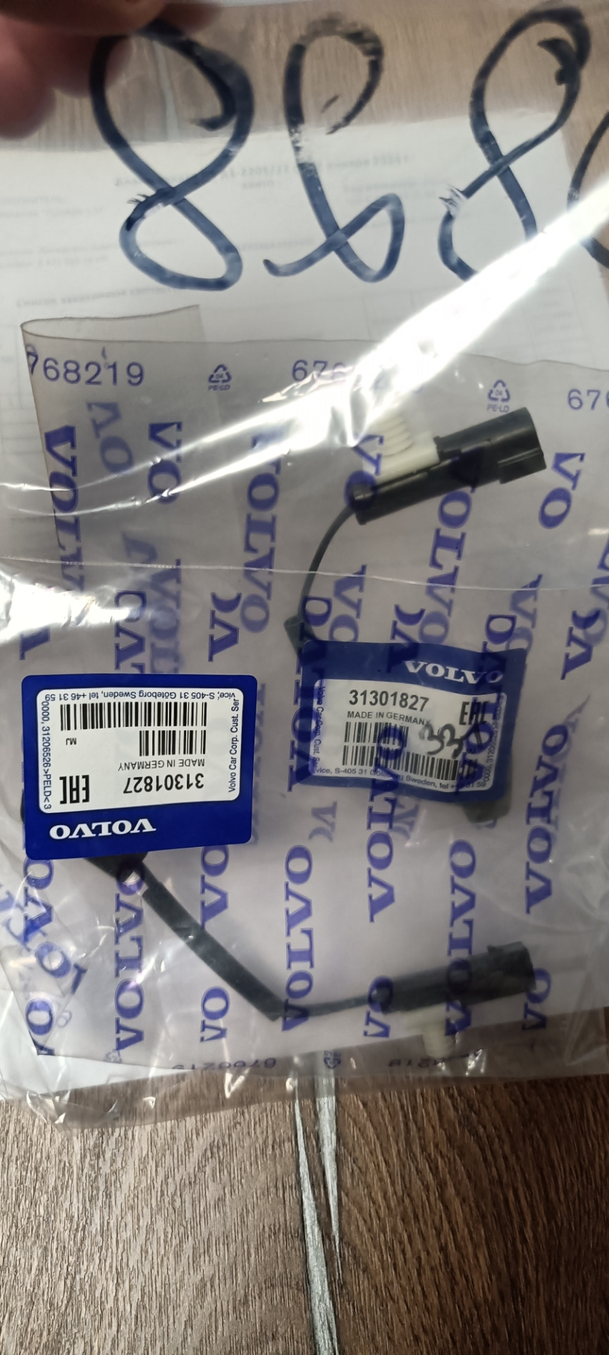 31301827 Форсунка омывателя лобового стекла Volvo | Запчасти на DRIVE2