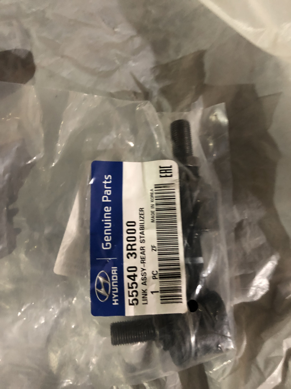 555303R000 Стойка стабилизатора KIA HYUNDAI | Запчасти на DRIVE2