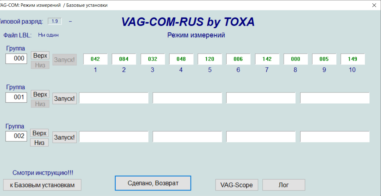 KE-Motronic:диагностика — Audi 100 (C4), 2 л, 1993 года | своими руками ...