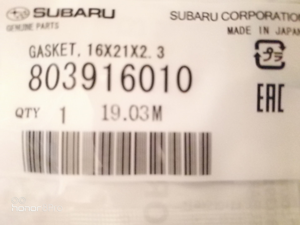 За кормой 55 000 км. или 4 года вместе — Subaru Forester (SJ), 2 л ...