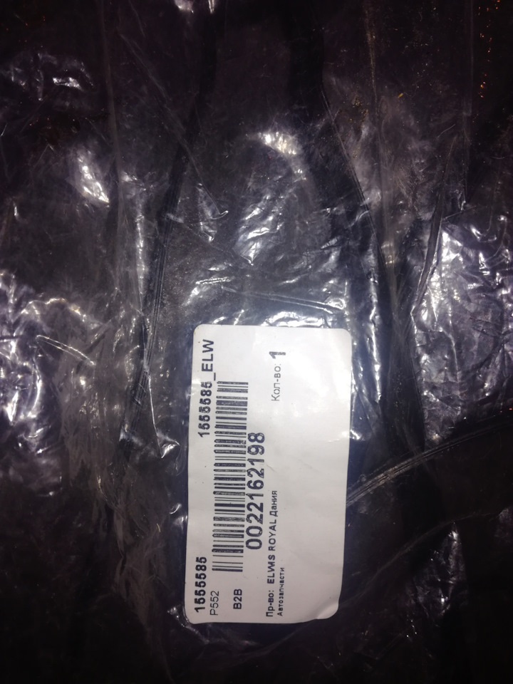 1141575 Прокладка клапанной крышки /, MAZDA, VOLVO 1.25-1.6 Zetec-S ...