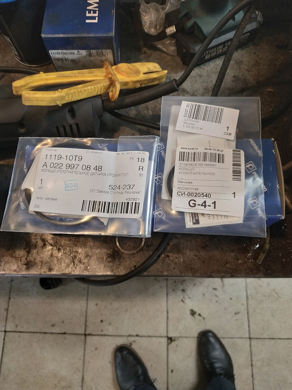 A0229970748 Кольцо уплотн. датчика уровня топлива MERCEDES | Запчасти ...