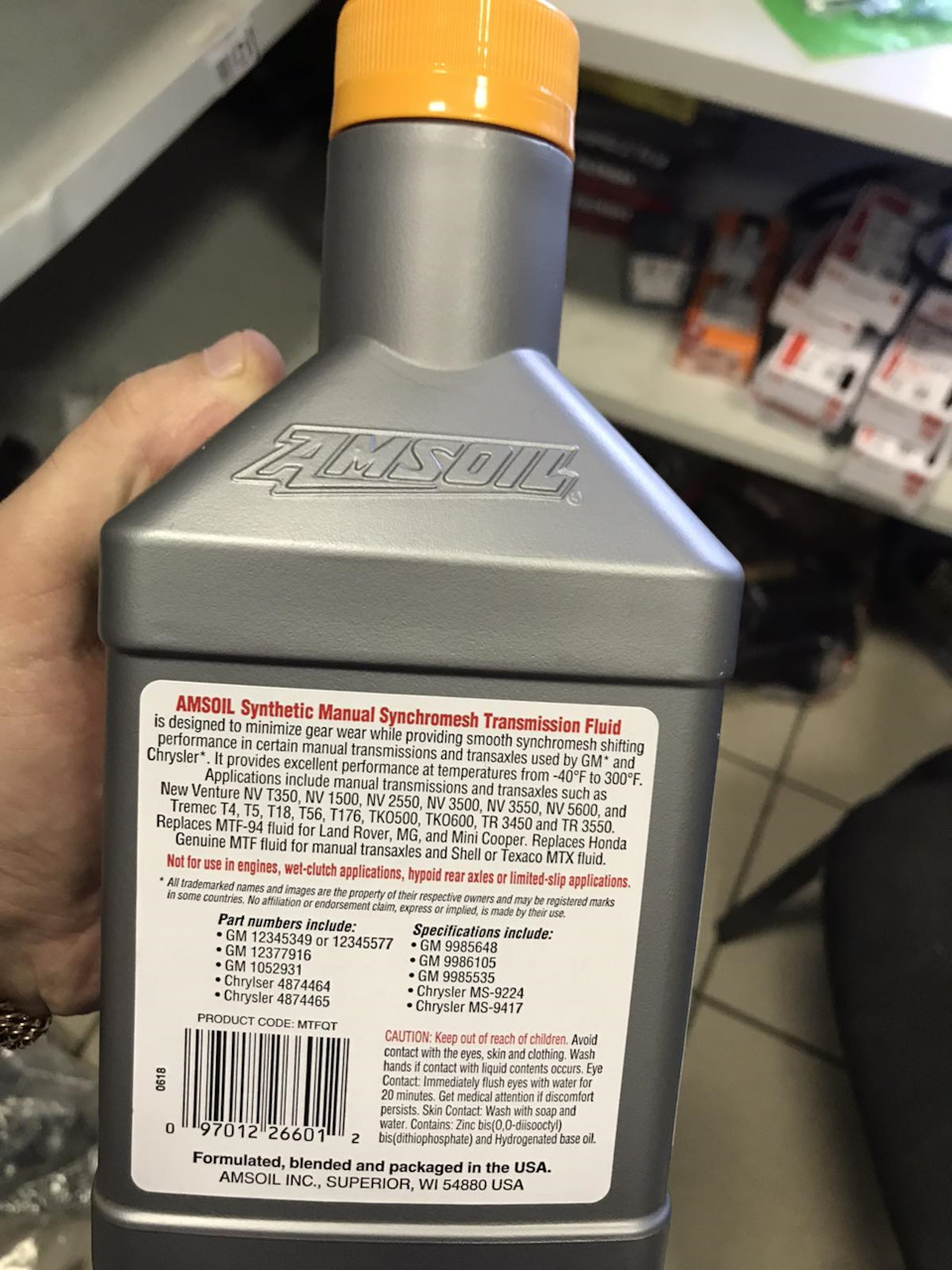 12377916 FLUID GM | Запчасти на DRIVE2