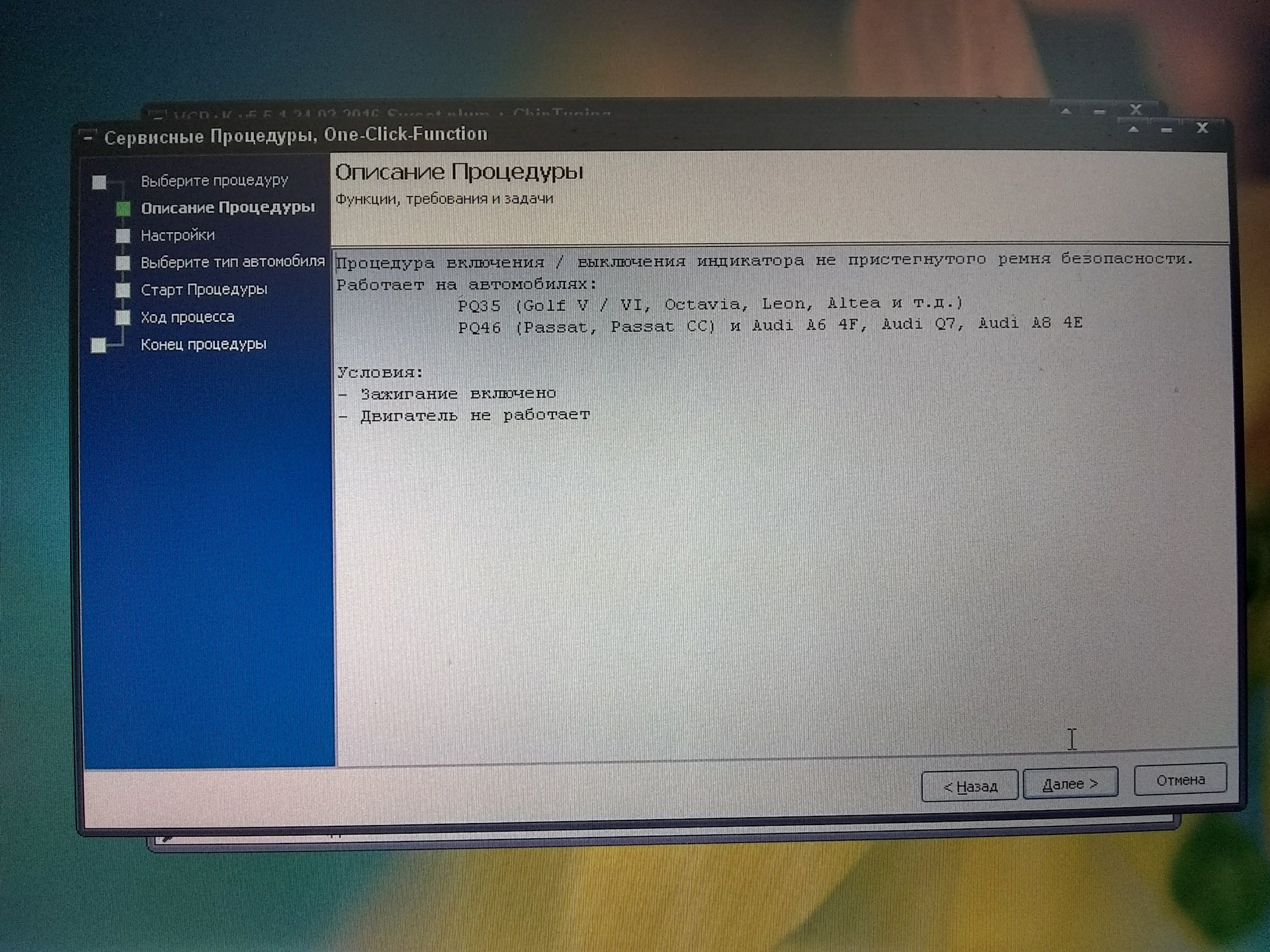 Детейлинг мойка и уход за белым снежком — Peugeot 4007, 2,4 л, 2011 ...