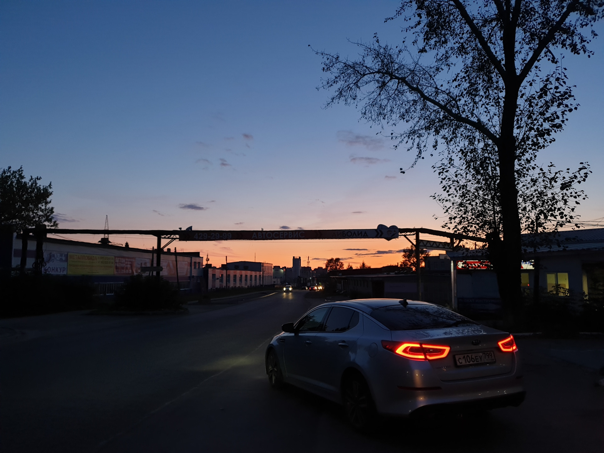 Лампы в ближний свет — KIA Optima (3G), 2,4 л, 2014 года | расходники | DRIVE2