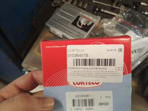 01036457B Уплотняющее кольцо, раздаточная коробка CORTECO | Запчасти на ...