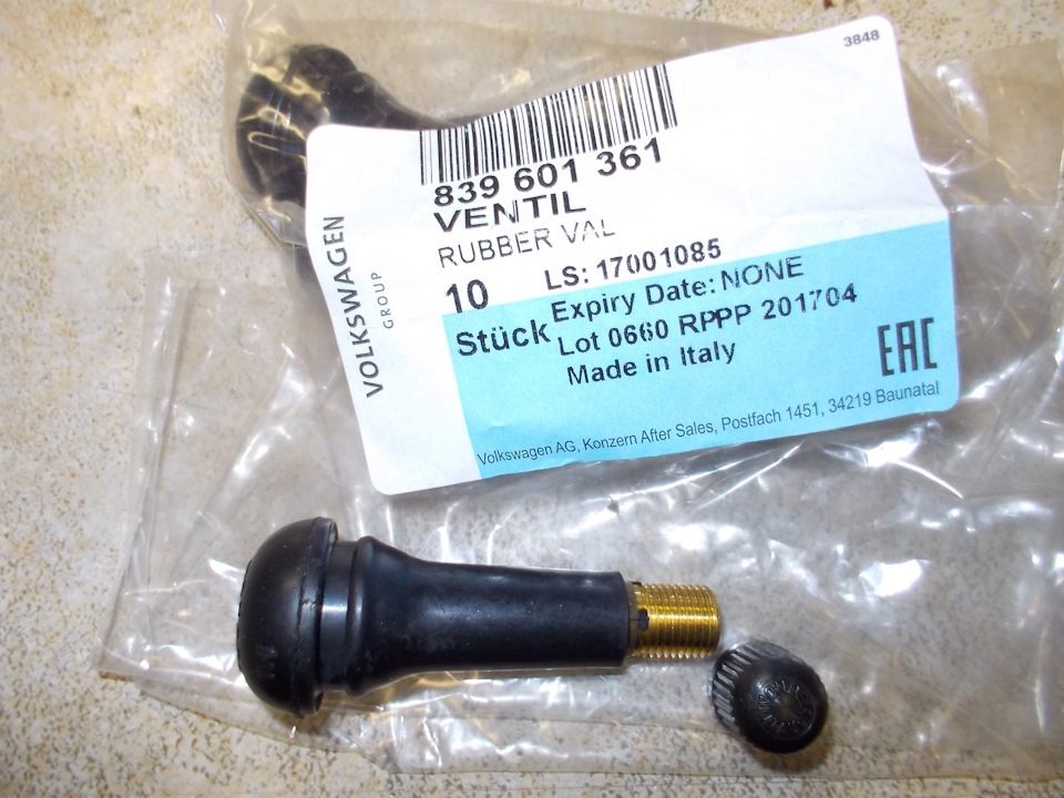839601361 Вентиль VAG | Запчасти на DRIVE2