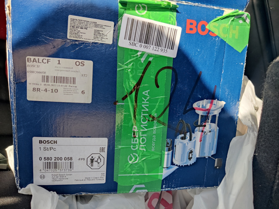 0580200058 Топливный насос BOSCH | Запчасти на DRIVE2