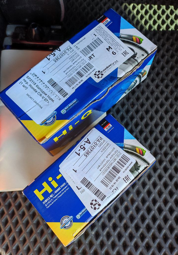 SP2115 Колодки тормозные дисковые передние комплект SANGSIN | Запчасти ...