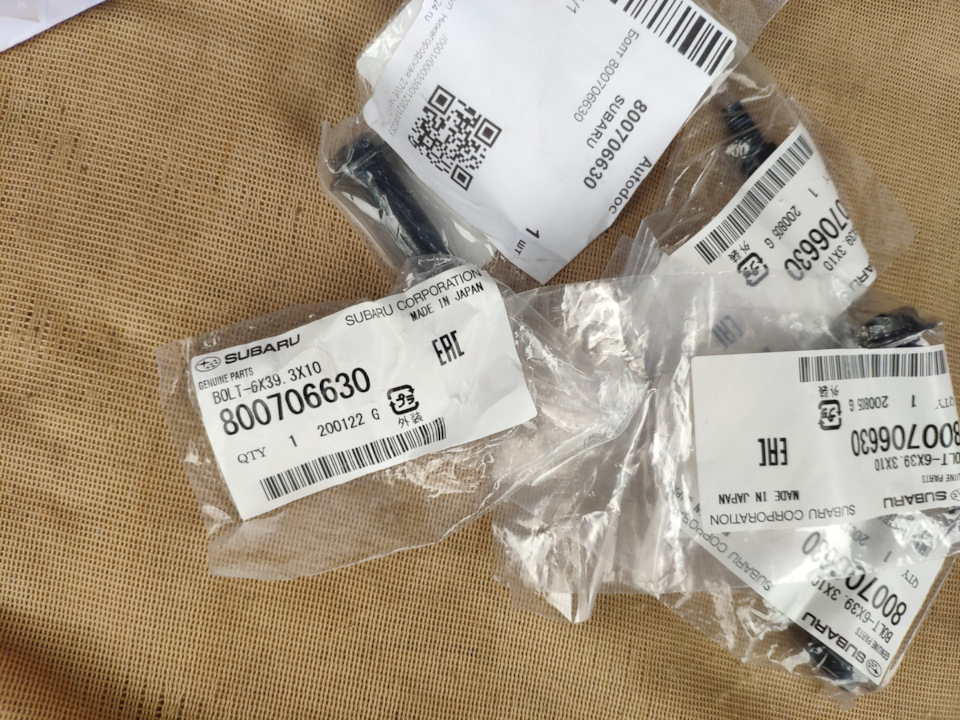 800706630 Болт SUBARU | Запчасти на DRIVE2