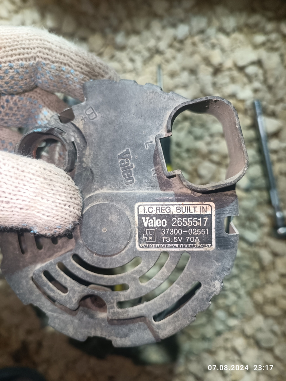 3730002551 Генератор для легковых автомобилей KIA HYUNDAI | Запчасти на ...