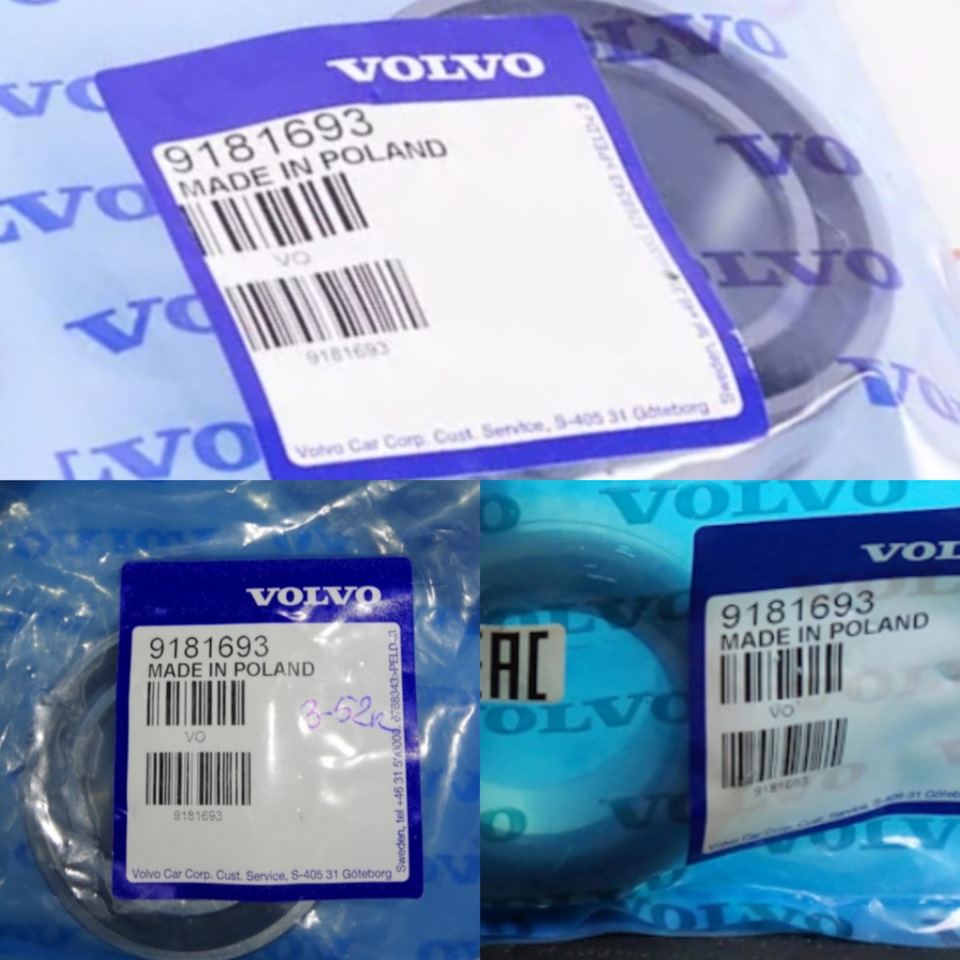 №123. Замена промежуточного подвесного подшипника правого переднего ...