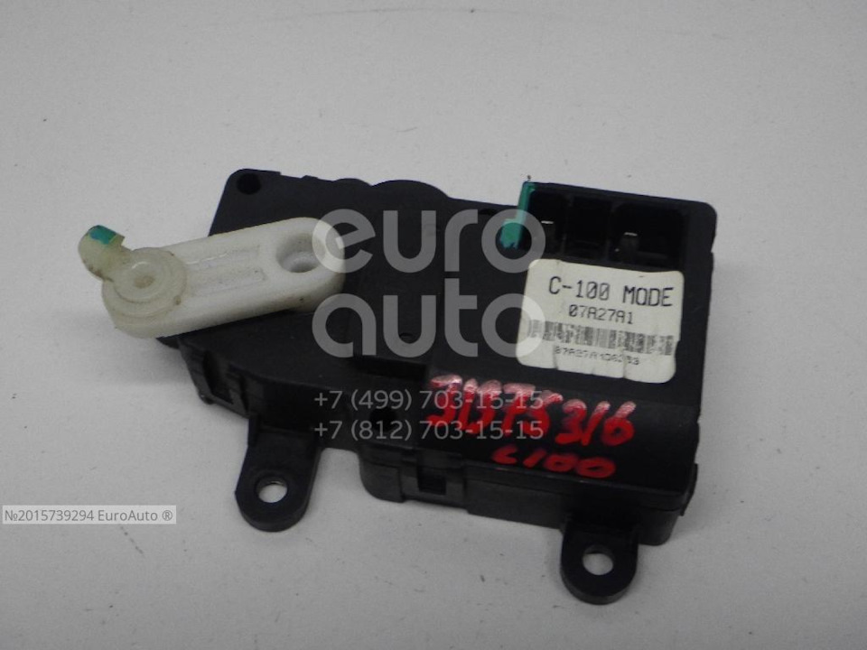 96629731 Привод заслонки отопителя салона 20 Вт GM | Запчасти на DRIVE2