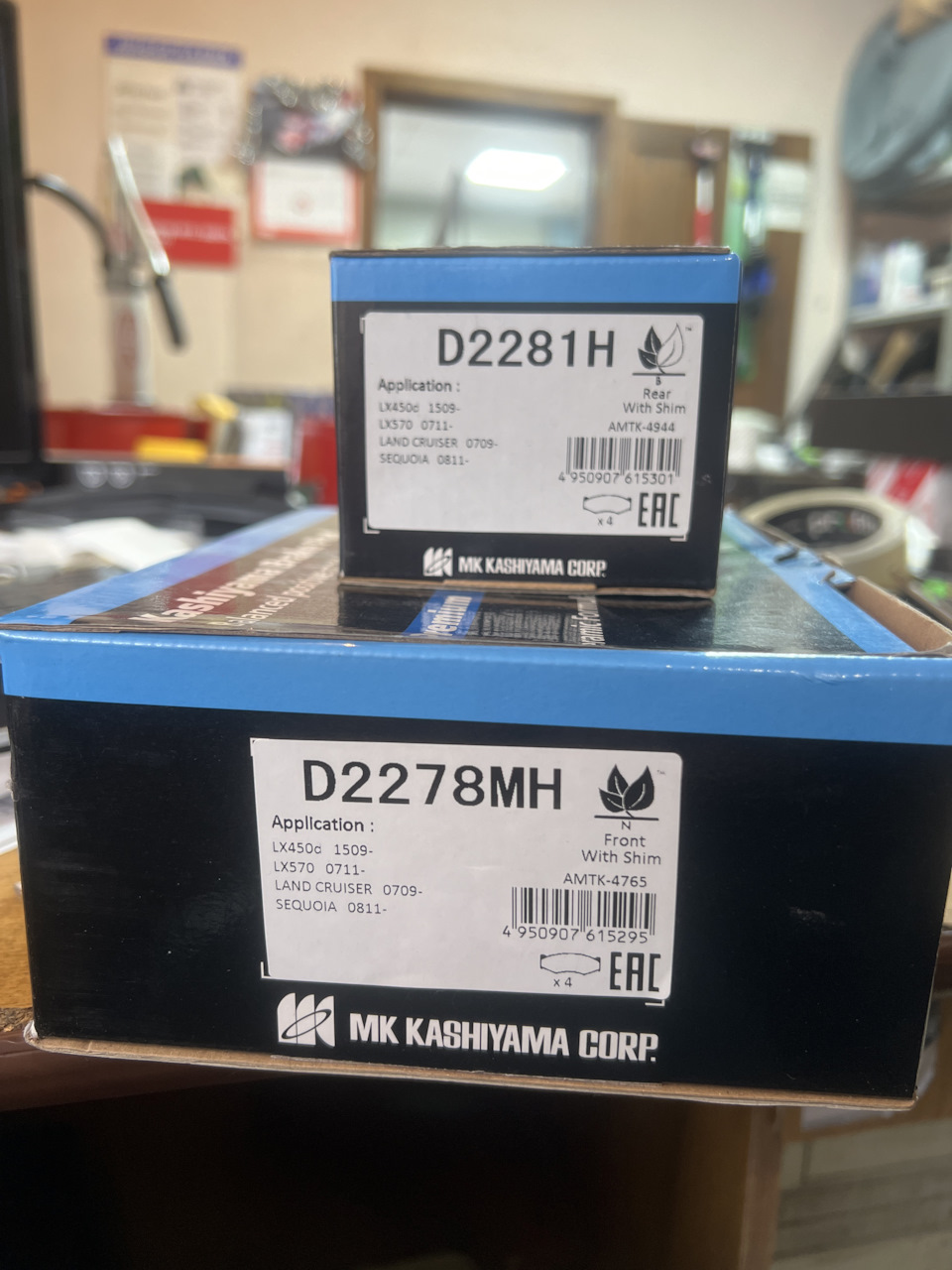 D2281H KASHIYAMA | Запчасти на DRIVE2
