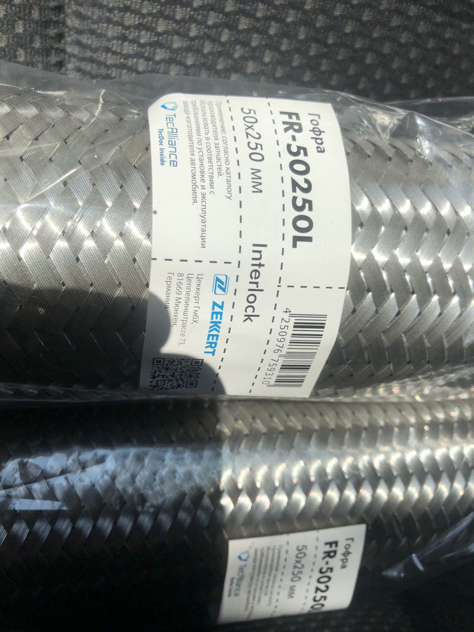 FR50250 Гофра глушителя 50x250 мм Innerbraid ZEKKERT | Запчасти на DRIVE2