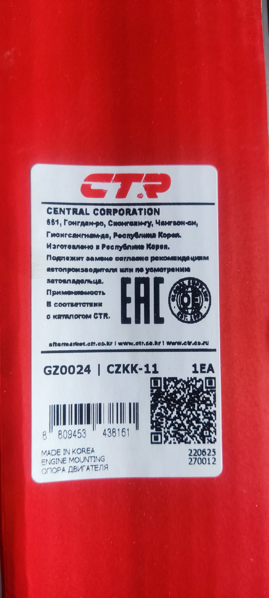 Думал жопа, а нет едем дальше — Hyundai Solaris (1G), 1,4 л, 2012 года | поломка | DRIVE2