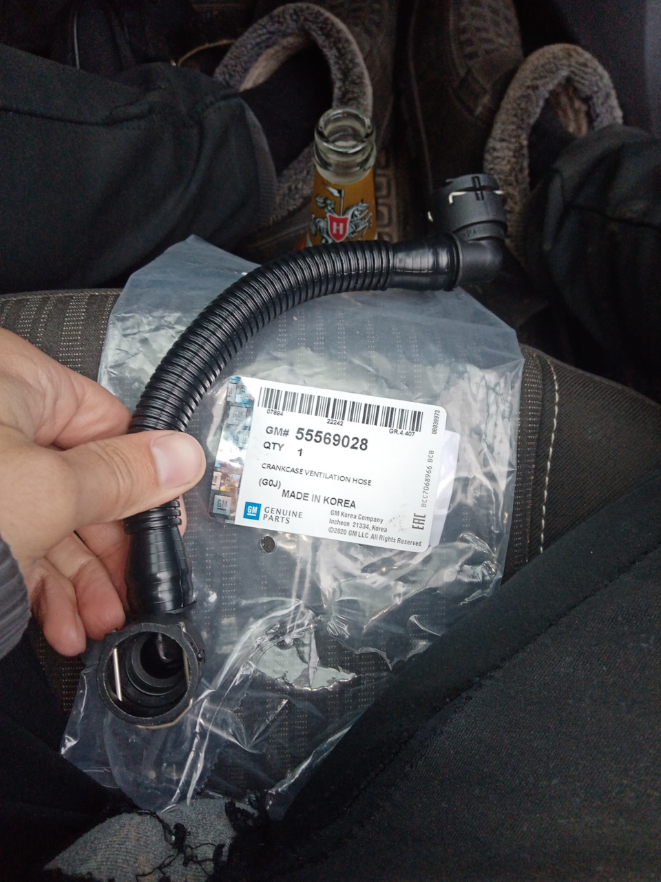 55569028 Трубка картерных газов GM | Запчасти на DRIVE2