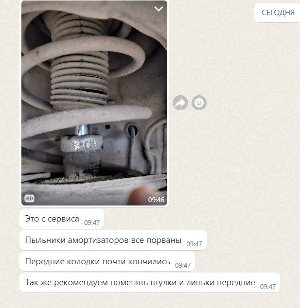 Ремонт подвески (замена сайлентблоков задней цапфы, таблеток, подушек ...