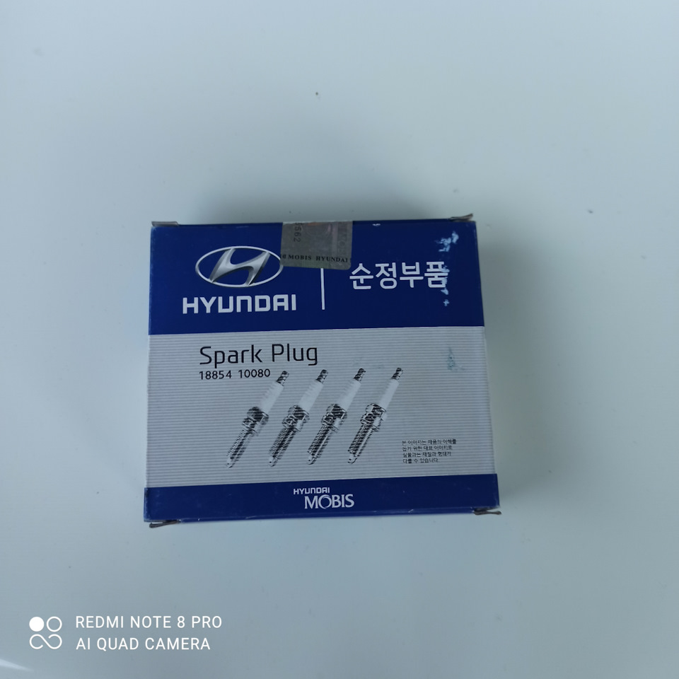 1885410080 Свечи зажигания KIA HYUNDAI | Запчасти на DRIVE2