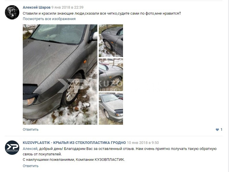 ПЛАСТИКОВЫЕ КРЫЛЬЯ НА НИССАН ПРИМЕРА Р11 — DRIVE2