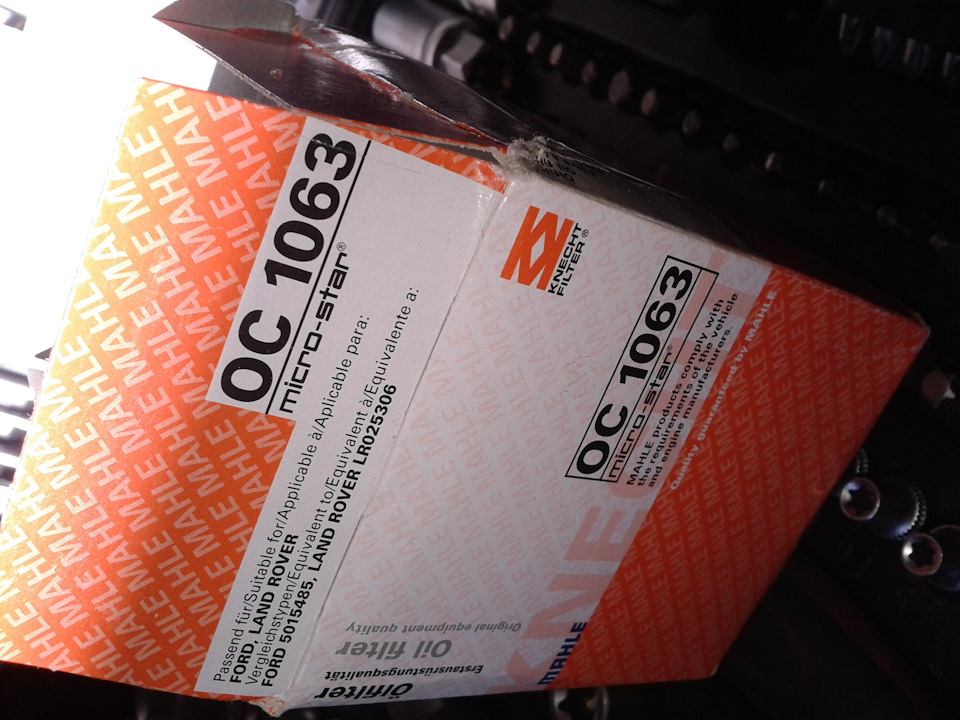 LR025306 Корпусный масляный фильтр Jaguar Land Rover | Запчасти на DRIVE2