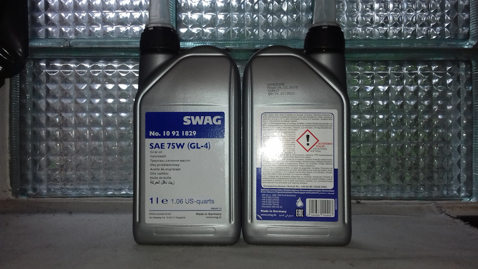 Простая замена масла МКПП — даже не откручивал заливную пробку… — Skoda ...