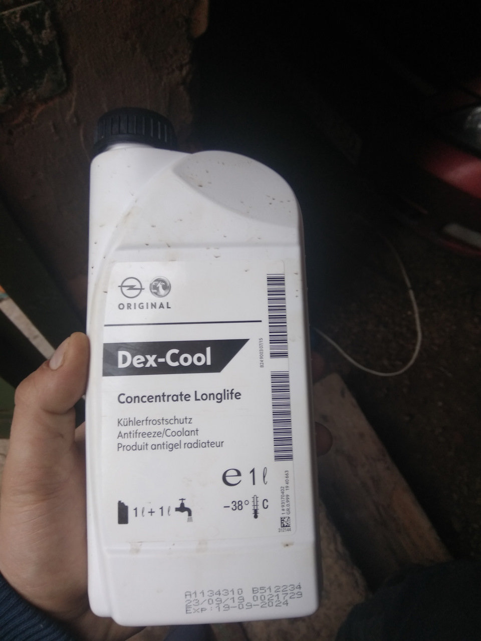 93170402 Антифриз Long life coolant (1L) (концентрат, кр GM | Запчасти ...