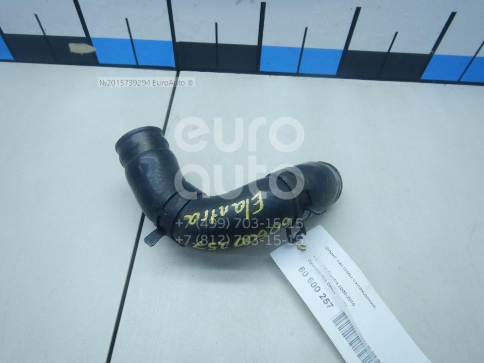 2548026001 Патрубок сод (dohc) KIA HYUNDAI | Запчасти на DRIVE2