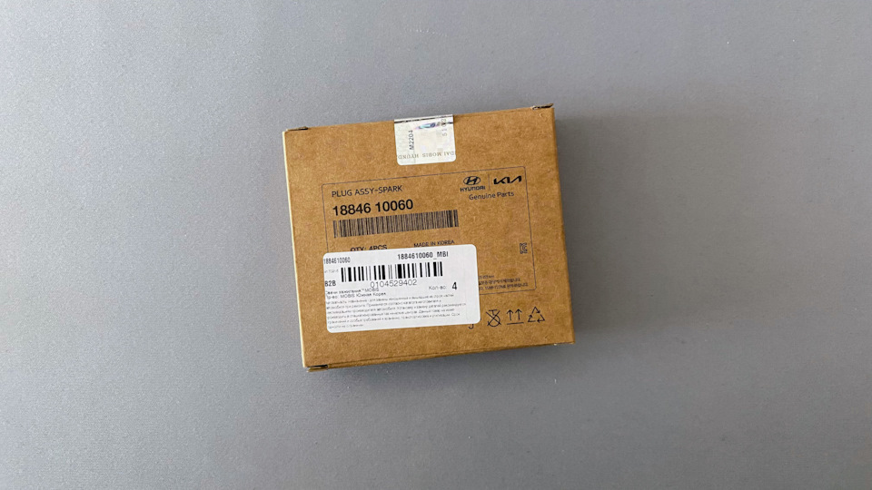 1884610060 СВЕЧИ ЗАЖИГАНИЯ KIA HYUNDAI | Запчасти на DRIVE2