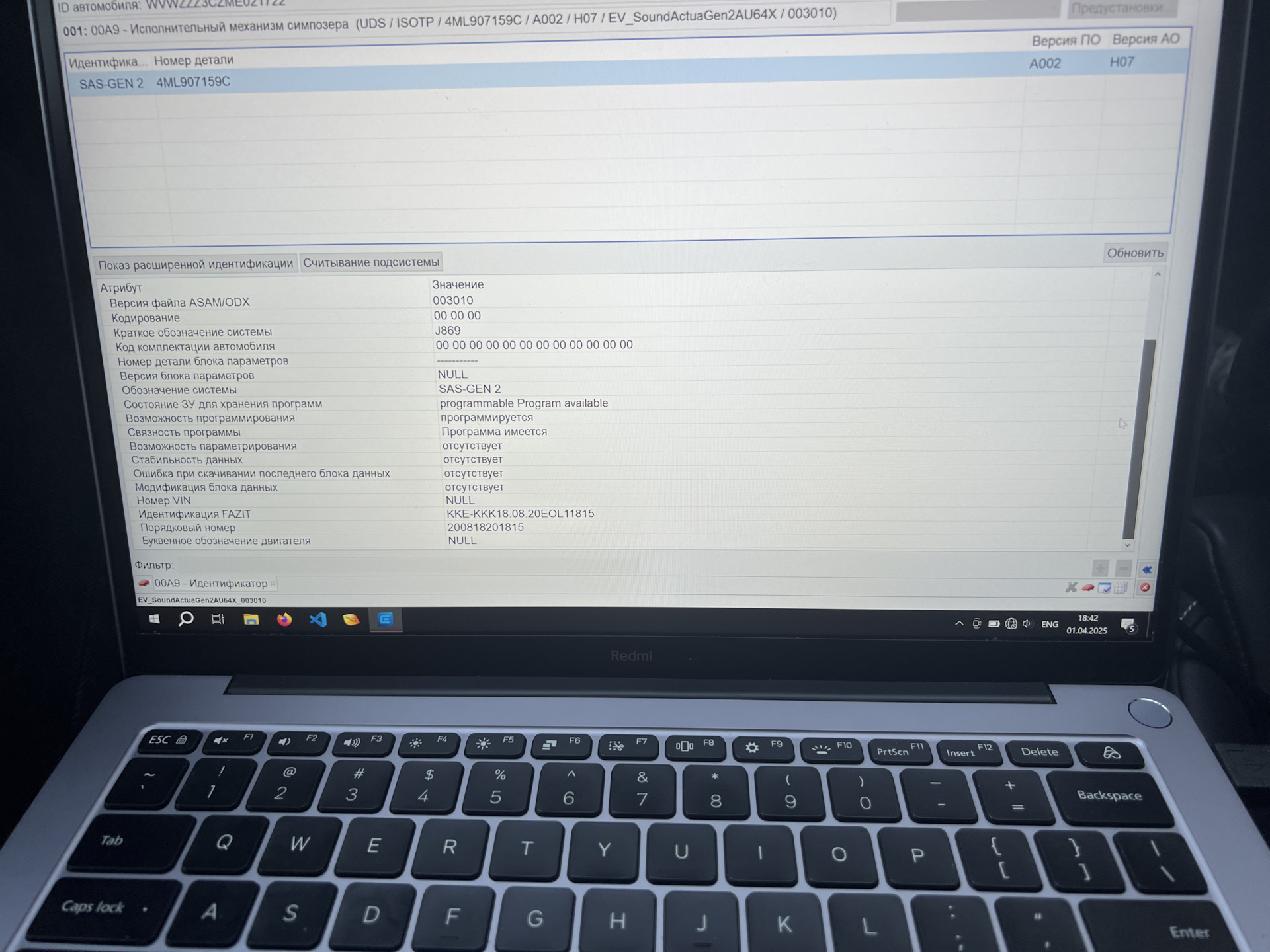 Soundaktor он же Симпозер Sak sas-gen2 — Volkswagen Passat GTE (B8), 1 ...