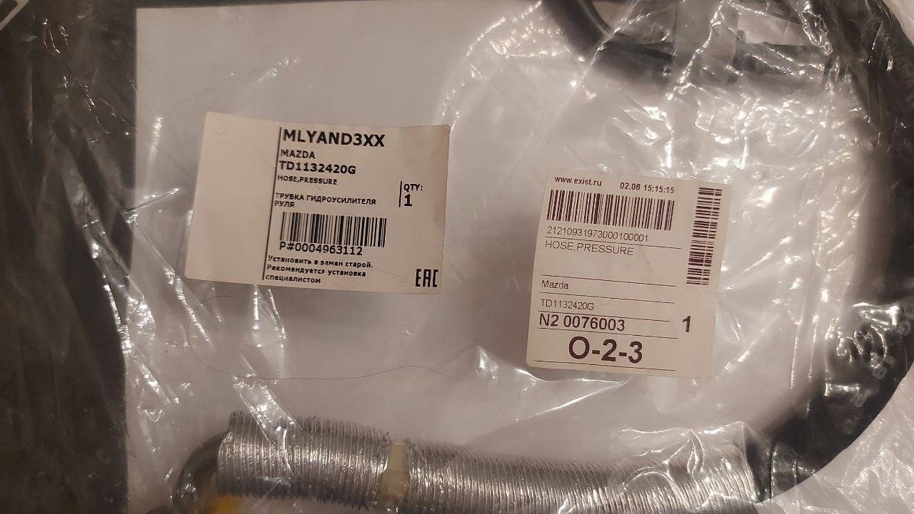 068. Про замену ГУР и шланга высокого давления. — Mazda CX-9 (1G), 3,7 ...