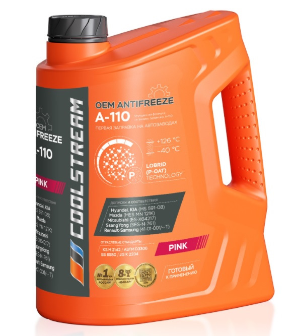 CS010502PN Антифриз CoolStream A-110 Mobis PINK готовый (розовый) HYUNDAI/KIA 5кг -40 °С COOL ...