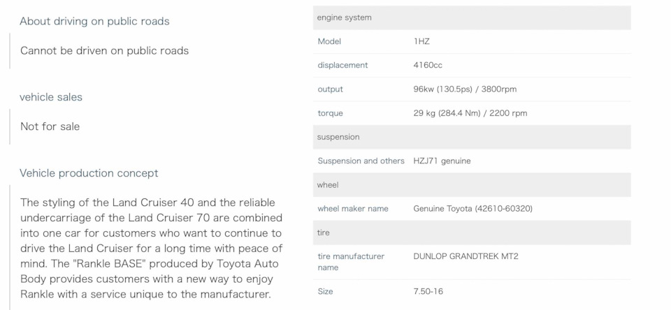 4261060320 Диск TOYOTA LEXUS | Запчасти на DRIVE2