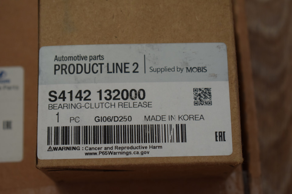 S4142132000 ПОДШИПНИКИ ШАРИКОВЫЕ, С НАРУЖНИМ ДИАМЕТРОМ БОЛЕЕ 30 ММ KIA ...