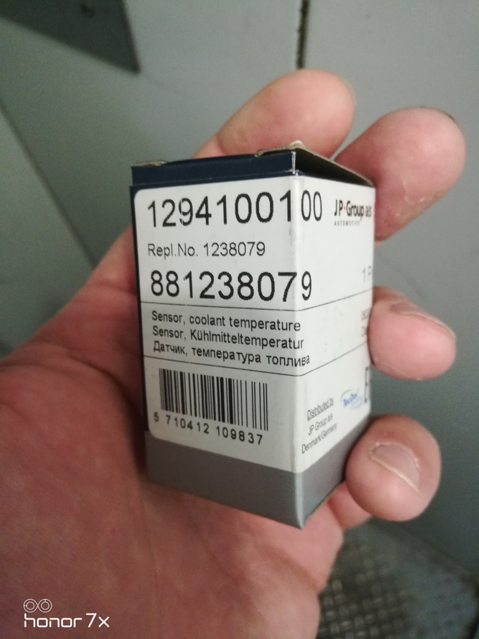 1238079 Датчик температуры воздуха (управ. двигат.) / Opel | Запчасти ...