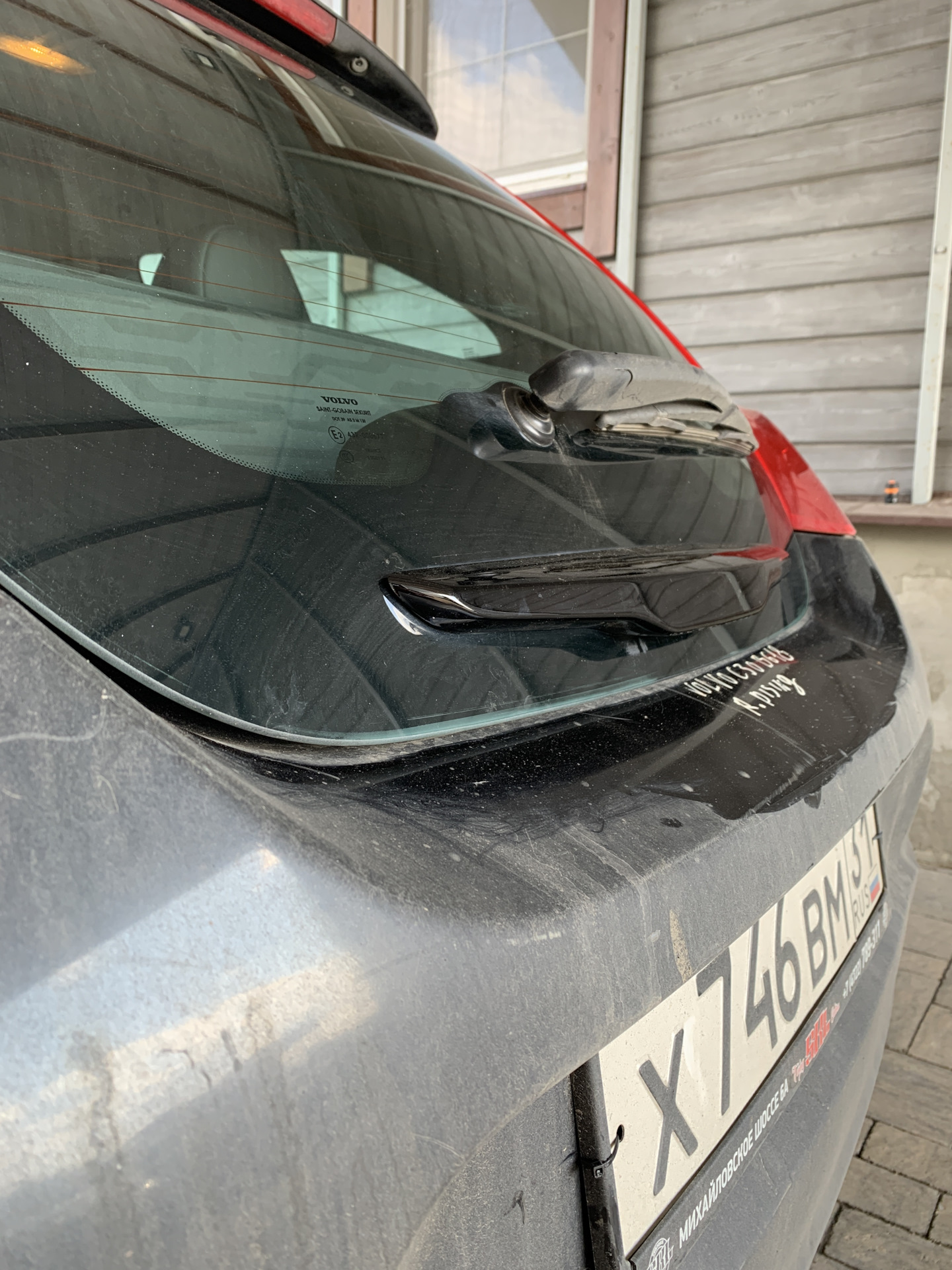 #2 — Volvo C30, 1,6 л, 2007 года | наблюдение | DRIVE2