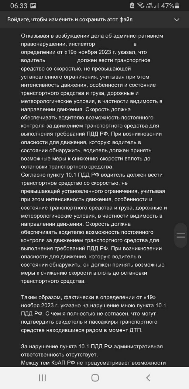 Влетел в яму 2 — BMW 5 series (E60), 4,4 л, 2004 года | ДТП | DRIVE2