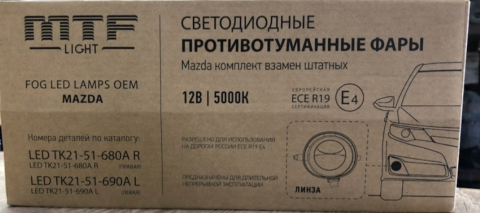 Остатки после продажи — Mazda 6 (2G) GH, 2 л, 2012 года | запчасти | DRIVE2