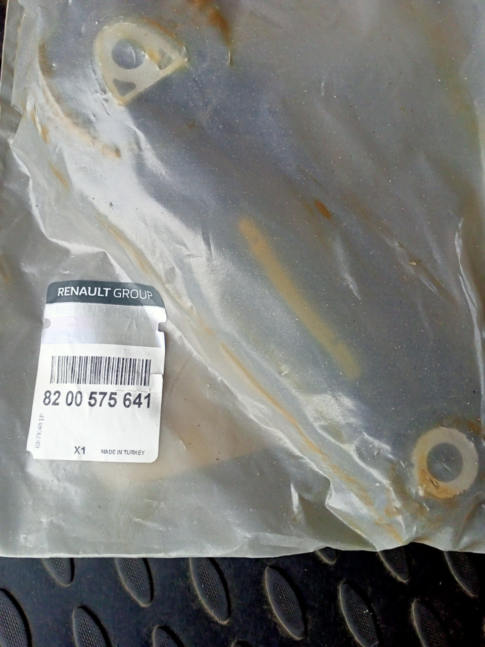 8200575641 Растяжка задняя подвески са RENAULT | Запчасти на DRIVE2